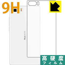 ※対応機種 : BLUBOO S1 ※製品内容 : 背面用1枚 ※写真はイメージです。柔軟性があり、ガラスフィルムのように衝撃を受けても割れない『9H高硬度保護フィルム』です。 ●PET製のフィルムでありながら強化ガラスと同等の『表面硬度 ...