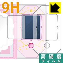 ※対応機種 : バンダイ ディズニーマジックキャッスル 魔法のタッチ手帳 ドリームパスポート 用の商品です。※このページに記載されている会社名や製品名、対応機種名などは各社の商標、または登録商標です。 ※製品内容 : 画面用1枚・ふち用1枚...