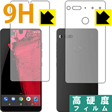 ※対応機種 : Essential Phone PH-1 ※製品内容 : 前面用1枚・背面用1枚※写真はイメージです。柔軟性があり、ガラスフィルムのように衝撃を受けても割れない『9H高硬度保護フィルム』です。 ●PET製のフィルムでありなが...
