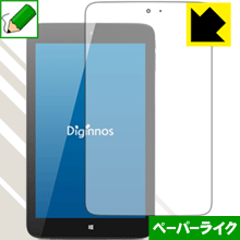 ※対応機種 : ドスパラ Diginnos DG-D08IW2 / DG-D08IW2L※写真はイメージです。紙のような描き心地を実現する『ペーパーライク保護フィルム』です。 ●表面の特殊加工により、鉛筆で紙に書いているような描き心地を実現...