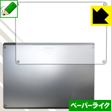 ※対応機種 : Microsoft Surface Laptop ※製品内容 : 底面用1枚※写真はイメージです。紙のような質感を実現する『ペーパーライク保護フィルム』です。 ●表面の特殊加工により、紙のような質感を実現！ガラス面の「つるつ...
