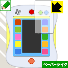 ※対応機種 : バンダイ あそんでまなべる! アンパンマン カラーパッド プラス / カラーパッド 用の商品です。※このページに記載されている会社名や製品名、対応機種名などは各社の商標、または登録商標です。 ※写真はイメージです。紙のような...