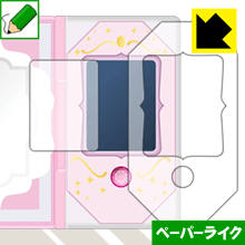 ※対応機種 : バンダイ ディズニーマジックキャッスル 魔法のタッチ手帳 ドリームパスポート 用の商品です。※このページに記載されている会社名や製品名、対応機種名などは各社の商標、または登録商標です。 ※製品内容 : 画面用1枚・ふち用1枚...