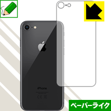 ※対応機種 : iPhone 8 ※製品内容 : 背面用1枚※写真はイメージです。紙のような質感を実現する『ペーパーライク保護フィルム』です。 ●表面の特殊加工により、紙のような質感を実現！ガラス面の「つるつるした感触」を改善したい方におす...
