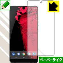 ※対応機種 : Essential Phone PH-1 ※製品内容 : 前面用1枚※写真はイメージです。紙のような描き心地を実現する『ペーパーライク保護フィルム』です。 ●表面の特殊加工により、鉛筆で紙に書いているような描き心地を実現！板...