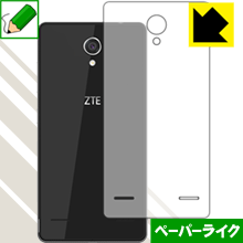 ※対応機種 : ZTE BLADE E02 ※製品内容 : 背面用1枚※写真はイメージです。紙のような質感を実現する『ペーパーライク保護フィルム』です。 ●表面の特殊加工により、紙のような質感を実現！ガラス面の「つるつるした感触」を改善した...