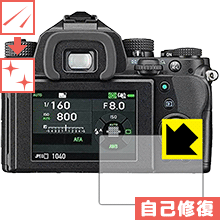 ※対応機種 : PENTAX KP / K-70 / K-S2※写真はイメージです。特殊コーティング層が細かなキズを自己修復し、画面が見にくくなるのを防ぐ『キズ自己修復保護フィルム』です。●キズがついてもすぐに修復特殊コーティング層が細かな...