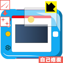 ※対応機種 : バンダイ ドラえもんひらめきパッド 用の商品です。※このページに記載されている会社名や製品名、対応機種名などは各社の商標、または登録商標です。 ※写真はイメージです。特殊コーティング層が細かなキズを自己修復し、画面が見にくく...