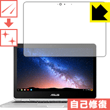 ※対応機種 : ASUS Chromebook Flip C302CA ※写真はイメージです。特殊コーティング層が細かなキズを自己修復し、画面が見にくくなるのを防ぐ『キズ自己修復保護フィルム』です。●キズがついてもすぐに修復特殊コーティング...