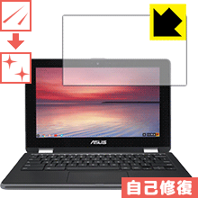 ※対応機種 : ASUS Chromebook Flip C213NA ※写真はイメージです。特殊コーティング層が細かなキズを自己修復し、画面が見にくくなるのを防ぐ『キズ自己修復保護フィルム』です。●キズがついてもすぐに修復特殊コーティング...