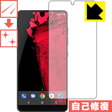 ※対応機種 : Essential Phone PH-1 ※製品内容 : 前面用1枚※写真はイメージです。特殊コーティング層が細かなキズを自己修復し、画面が見にくくなるのを防ぐ『キズ自己修復保護フィルム』です。●キズがついてもすぐに修復特殊...
