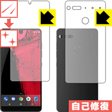 ※対応機種 : Essential Phone PH-1 ※製品内容 : 前面用1枚・背面用1枚※写真はイメージです。特殊コーティング層が細かなキズを自己修復し、画面が見にくくなるのを防ぐ『キズ自己修復保護フィルム』です。●キズがついてもす...