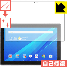 ※対応機種 : Lenovo TAB4 10 (ZA2J0039JP) ※写真はイメージです。特殊コーティング層が細かなキズを自己修復し、画面が見にくくなるのを防ぐ『キズ自己修復保護フィルム』です。●キズがついてもすぐに修復特殊コーティング...
