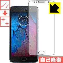 ※対応機種 : Motorola Moto G5s ※写真はイメージです。特殊コーティング層が細かなキズを自己修復し、画面が見にくくなるのを防ぐ『キズ自己修復保護フィルム』です。●キズがついてもすぐに修復特殊コーティング層が細かなキズを自己...