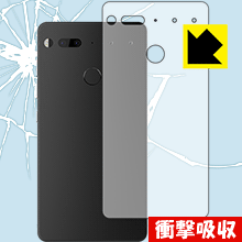 ※対応機種 : Essential Phone PH-1 ※製品内容 : 背面用1枚※写真はイメージです。特殊素材がしっかりと衝撃を吸収し、機器へのダメージをやわらげ、キズや衝撃から守ることができる『衝撃吸収保護フィルム』です。●衝撃を吸収...