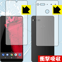 ※対応機種 : Essential Phone PH-1 ※製品内容 : 前面用1枚・背面用1枚※写真はイメージです。特殊素材がしっかりと衝撃を吸収し、機器へのダメージをやわらげ、画面・背面をキズや衝撃から守ることができる『衝撃吸収保護フィ...