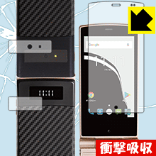 ※対応機種 : Mode1 RETRO MD-02P※セット内容 : メイン画面用1枚・サブ画面用1枚・カメラ部用1枚※写真はイメージです。特殊素材がしっかりと衝撃を吸収し、機器へのダメージをやわらげ、液晶画面をキズや衝撃から守ることができ...