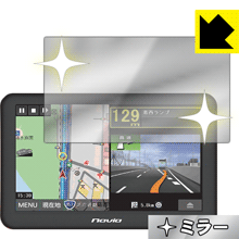 ※対応機種 : KAIHOU ポータブルナビゲーション Navia TNK-733 ※写真はイメージです。「Mirror Shield」は、画面が鏡に早変わりし、のぞき見が防止できる『ミラータイプ液晶保護フィルム』です。●液晶画面が鏡に早変...