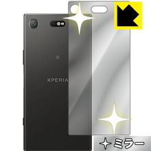 ※対応機種 : Sony Xperia XZ1 Compact SO-02K ※製品内容 : 背面用1枚※写真はイメージです。「Mirror Shield」は、機器の背面を鏡にできる『ミラータイプ背面保護フィルム』です。●機器の背面が鏡に！...
