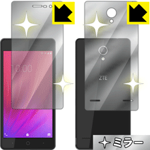 ※対応機種 : ZTE BLADE E02 ※製品内容 : 前面用1枚・背面用1枚※写真はイメージです。「Mirror Shield」は、画面・背面が鏡に早変わりし、のぞき見が防止できる『ミラータイプ液晶・背面保護フィルム』です。●液晶画面...