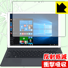 ※対応機種 : ASUS TransBook 3 T305CA ※製品内容 : 前面用1枚※写真はイメージです。特殊素材がしっかりと衝撃を吸収し、機器へのダメージをやわらげ、液晶画面をキズや衝撃から守ることができる『衝撃吸収【反射低減】保護...