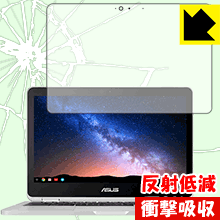 ※対応機種 : ASUS Chromebook Flip C302CA ※写真はイメージです。特殊素材がしっかりと衝撃を吸収し、機器へのダメージをやわらげ、液晶画面をキズや衝撃から守ることができる『衝撃吸収【反射低減】保護フィルム』です。 ...