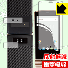 ※対応機種 : Mode1 RETRO MD-02P※セット内容 : メイン画面用1枚・サブ画面用1枚・カメラ部用1枚※写真はイメージです。特殊素材がしっかりと衝撃を吸収し、機器へのダメージをやわらげ、液晶画面をキズや衝撃から守ることができ...