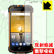 ※対応機種 : Ulefone Armor 2 ※写真はイメージです。特殊素材がしっかりと衝撃を吸収し、機器へのダメージをやわらげ、液晶画面をキズや衝撃から守ることができる『衝撃吸収【反射低減】保護フィルム』です。 ●衝撃を吸収して機器を保...