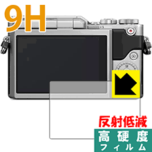 ※対応機種 : Panasonic LUMIX GF10 / LUMIX GF90 / LUMIX GF9 / LUMIX GF7 / LUMIX GM1S / LUMIX GM / LUMIX GX7 / LUMIX G6※写真はイメージ...
