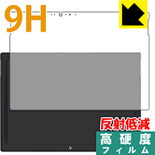 ※対応機種 : HP Spectre x2 12-c001TU / 12-c002TU ※写真はイメージです。※製品内容 : 前面用1枚柔軟性があり、ガラスフィルムのように衝撃を受けても割れない『9H高硬度【反射低減】保護フィルム』です。●...