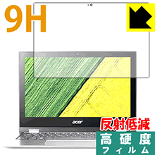 ※対応機種 : Acer Spin 1 SP111-32N-A14P ※写真はイメージです。柔軟性があり、ガラスフィルムのように衝撃を受けても割れない『9H高硬度【反射低減】保護フィルム』です。●PET製のフィルムでありながら強化ガラスと同...