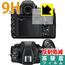 ※対応機種 : Nikon D850※セット内容 : メイン画面用1枚・サブ画面用1枚※写真はイメージです。柔軟性があり、ガラスフィルムのように衝撃を受けても割れない『9H高硬度【反射低減】保護フィルム』です。●PET製のフィルムでありなが...