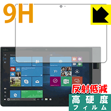 ※対応機種 : 富士通 ARROWS Tab Q737 ※写真はイメージです。柔軟性があり、ガラスフィルムのように衝撃を受けても割れない『9H高硬度【反射低減】保護フィルム』です。●PET製のフィルムでありながら強化ガラスと同等の『表面硬度...