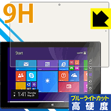 ※対応機種 : ソフトバンクC&S CLIDE 8.9 TVE8907i※写真はイメージです。※この製品は、ほぼ透明(非常に僅かな色)です。※全光線透過率：92%表面硬度9HのPETフィルムでブルーライトも大幅にカットする『9H高硬度【ブル...