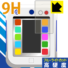 ※対応機種 : バンダイ でんしゃがいっぱい!ぼくのトレインパッド 用の商品です。※このページに記載されている会社名や製品名、対応機種名などは各社の商標、または登録商標です。 ※写真はイメージです。※この製品は、ほぼ透明(非常に僅かな色)で...