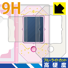 ※対応機種 : バンダイ ディズニーマジックキャッスル 魔法のタッチ手帳 ドリームパスポート 用の商品です。※このページに記載されている会社名や製品名、対応機種名などは各社の商標、または登録商標です。 ※製品内容 : 画面用1枚・ふち用1枚...