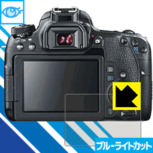 ※対応機種 : Canon EOS Kiss X9i / EOS Kiss X8i / EOS Kiss X7i / EOS Kiss X6i※写真はイメージです。※仕様上、一般的な保護フィルムより光線透過率が下がります(全光線透過率：約7...
