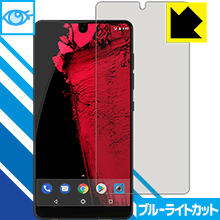 ※対応機種 : Essential Phone PH-1 ※写真はイメージです。※仕様上、一般的な保護フィルムより光線透過率が下がります(全光線透過率：約75%)。ご了承ください。※この製品はブラウンスモーク色です。LED液晶画面から発せら...