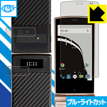 ※対応機種 : Mode1 RETRO MD-02P※セット内容 : メイン画面用1枚・サブ画面用1枚・カメラ部用1枚※写真はイメージです。※仕様上、一般的な保護フィルムより光線透過率が下がります(全光線透過率：約75%)。ご了承ください。...