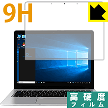 ※対応機種 : CUBE Thinker ※写真はイメージです。柔軟性があり、ガラスフィルムのように衝撃を受けても割れない『9H高硬度保護フィルム』です。 ●PET製のフィルムでありながら強化ガラスと同等の『表面硬度 9H』表面硬度 9Hの...