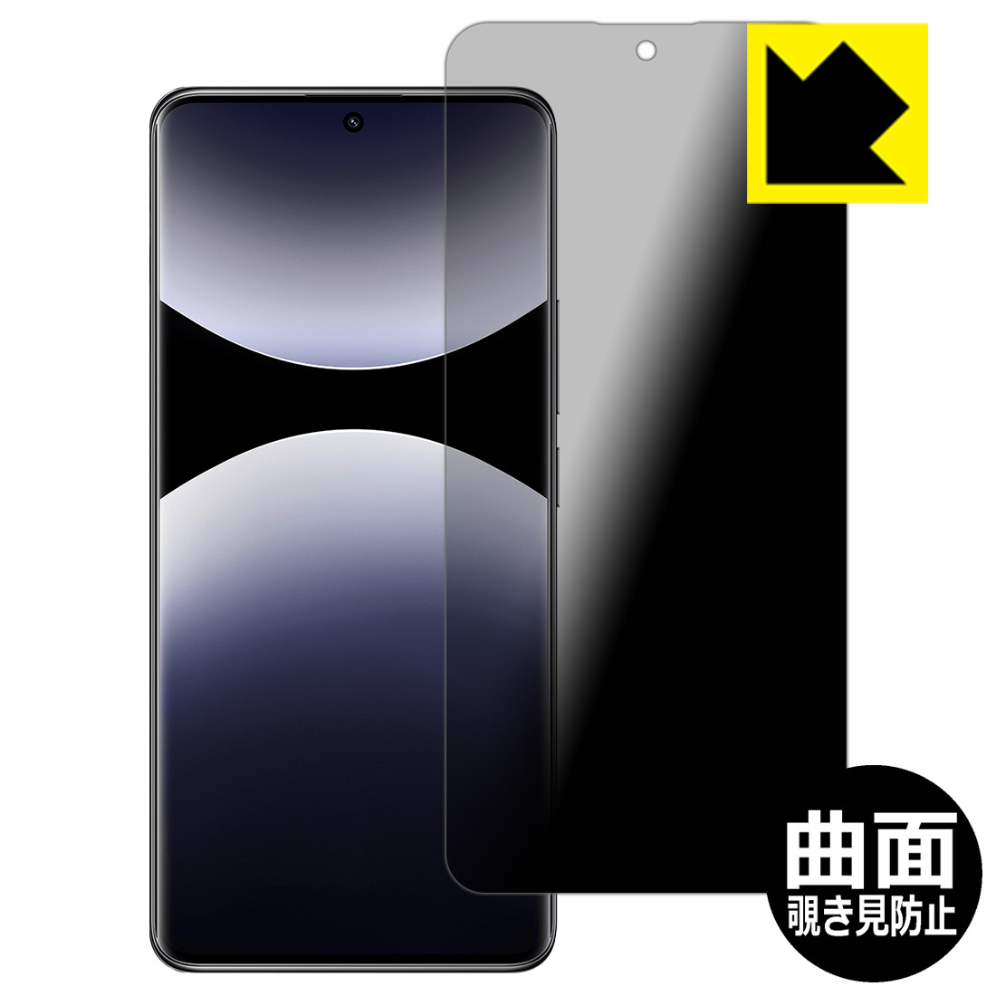 対応機種●対応機種 : Xiaomi Redmi Note 14 Pro 5G専用の商品です。●製品内容 : 画面用フィルム1枚・クリーニングワイプ1個　　※画面での指紋認証は動作しません。●特殊ブラインド加工で180°左右からの、のぞき見...