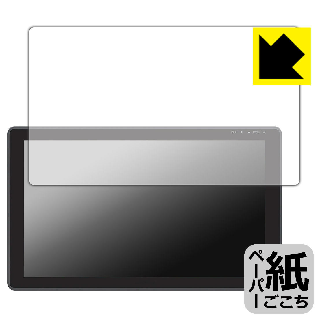 対応機種●対応機種 : Kamvas 22 Plus (GS2202) / Kamvas 22 (GS2201)専用の商品です。●製品内容 : 画面用フィルム1枚・クリーニングワイプ1個●紙に書くような描き心地を実現する、ペーパーテクスチャ...