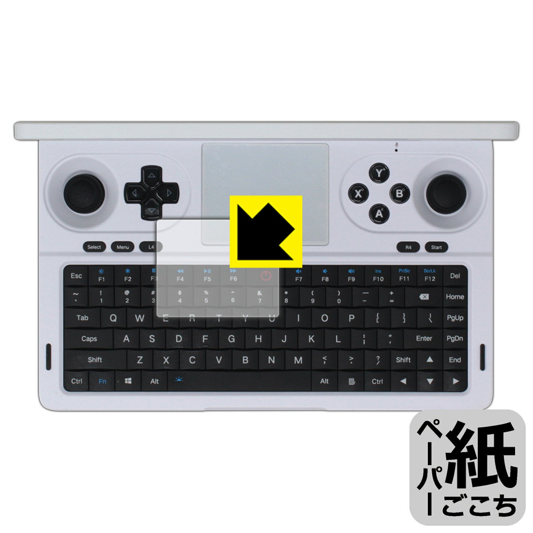 対応機種●対応機種 : GPD WIN Mini 2025専用の商品です。●製品内容 : タッチパッド用フィルム1枚・クリーニングワイプ1個●紙に書くような描き心地を実現する、ペーパーテクスチャ 保護フィルムです。表面はアンチグレア(反射防...