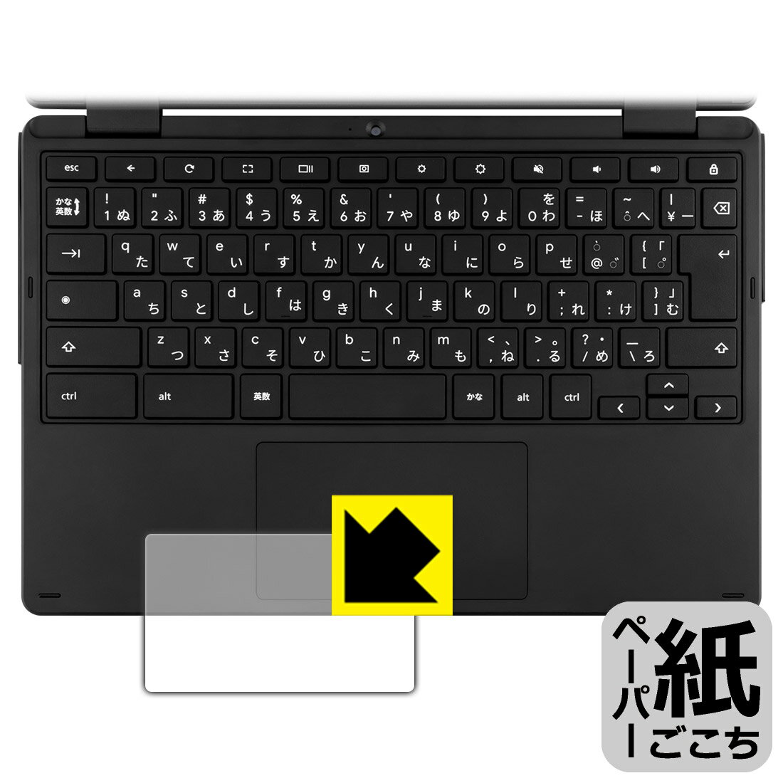 対応機種●対応機種 : JENESIS aiwa Chromebook S11 (JA4-LPC1101)専用の商品です。 (アイワ)●製品内容 : タッチパッド用フィルム1枚・クリーニングワイプ1個●※タッチパッド表面の仕上げの都合により...