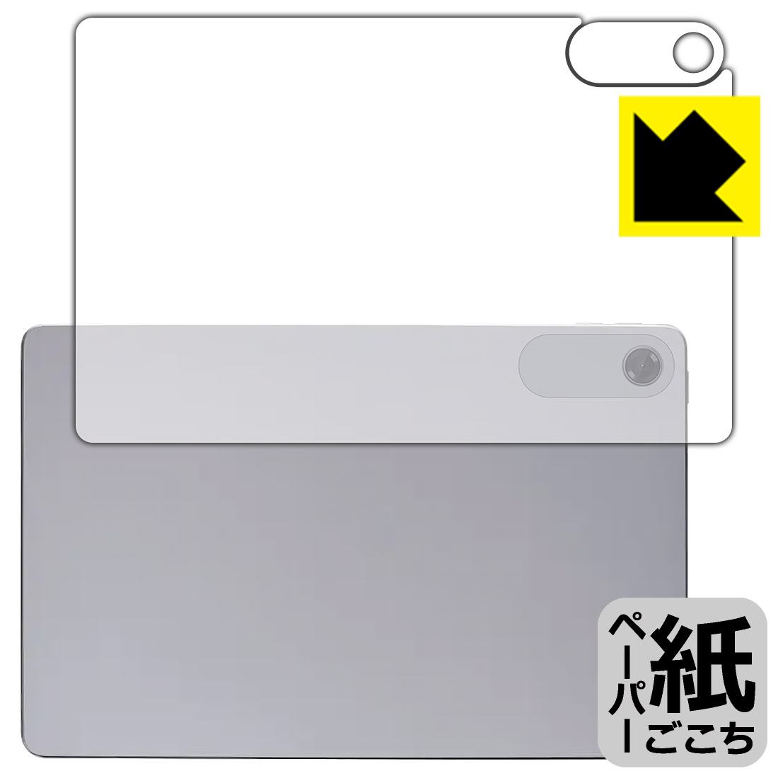 対応機種●対応機種 : NEC LAVIE Tab T10 T1055/KAS (PC-T1055KAS), TAB10/F03 (PC-TAB10F03) (10.1型ワイド・2025年4月発売モデル)専用の商品です。●製品内容 : 背面...