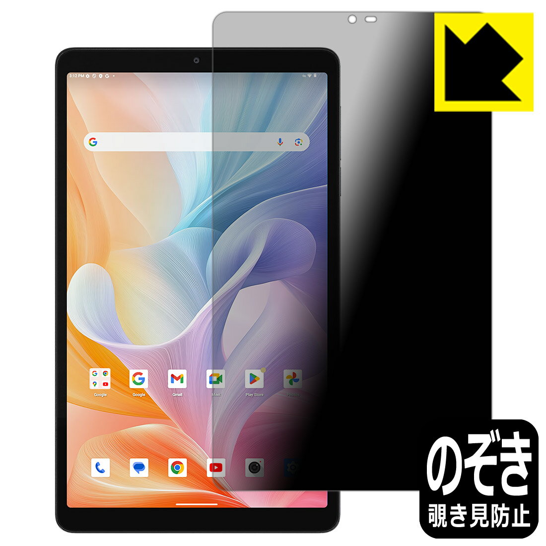 対応機種●対応機種 : ALLDOCUBE iPlay 60 mini専用の商品です。●製品内容 : 画面用フィルム1枚・クリーニングワイプ1個●特殊ブラインド加工で360°全方向のぞき見防止！まわりの視線からプライバシーを保護します。『覗...