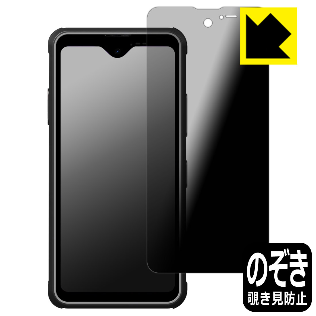 対応機種●対応機種 : Phonemax R4 T / Phonemax R4 GT専用の商品です。●製品内容 : 画面用フィルム1枚・クリーニングワイプ1個●特殊ブラインド加工で360°全方向のぞき見防止！まわりの視線からプライバシーを保...