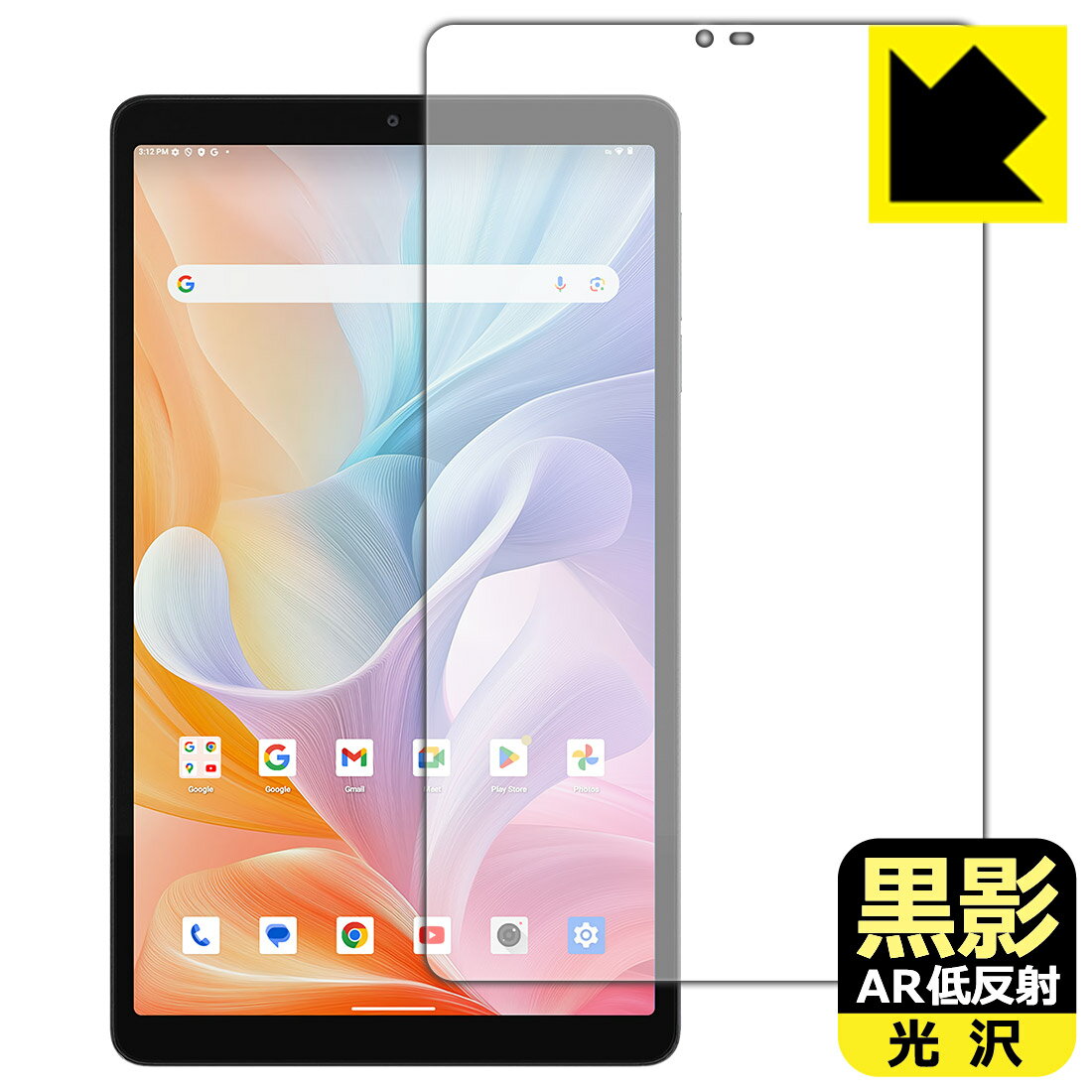 対応機種●対応機種 : ALLDOCUBE iPlay 60 mini専用の商品です。●製品内容 : 画面用フィルム1枚・クリーニングワイプ1個●黒影【AR低反射・光沢】フィルムは、通常フィルムとは異なり、光学的に映り込みを抑制するフィルム...