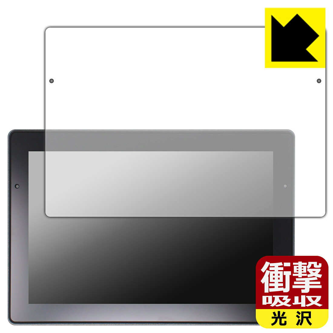 対応機種●対応機種 : トプコン コンソール XC1 plus 10インチモニターモデル専用の保護フィルムです。●製品内容 : 画面用フィルム1枚・クリーニングワイプ1個●特殊素材の衝撃吸収層が外部からの衝撃を吸収し、機器へのダメージをやわ...