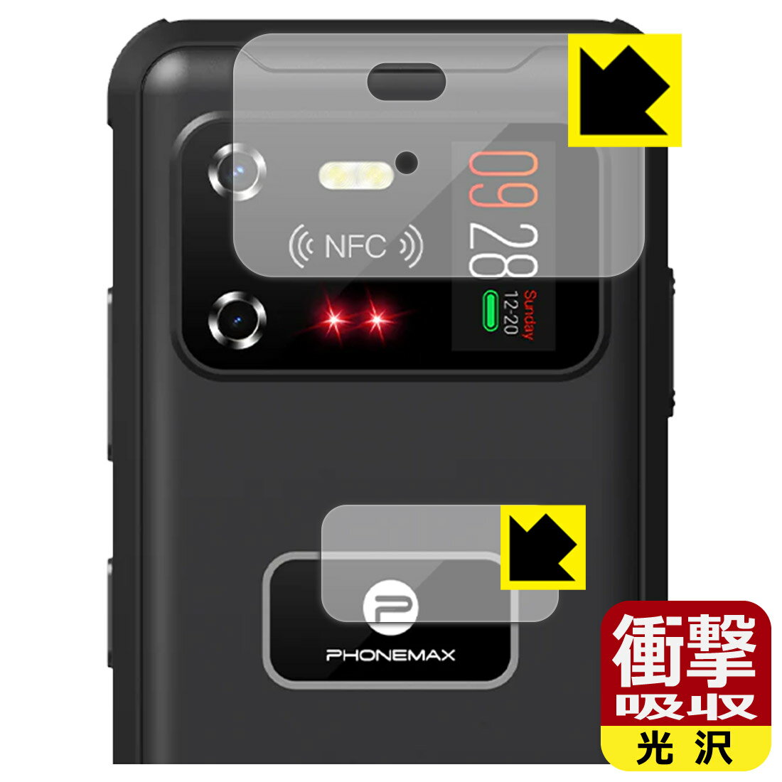対応機種●対応機種 : Phonemax R4 T カメラレンズ部/背面ロゴ周辺部専用の商品です。　　※レンズ前のガラス面に貼り付けるため、画像に影響が出る可能性がございます。●製品内容 : カメラレンズ部用フィルム1枚・ロゴ周辺部用フィル...